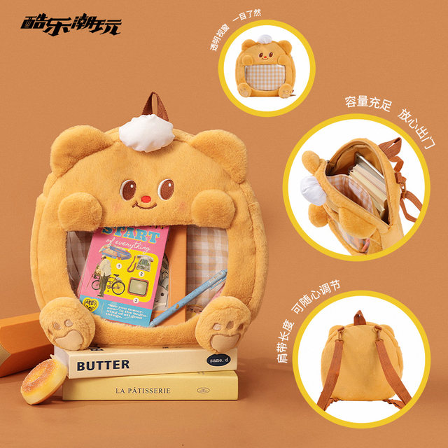 Cool Music Play Butter Plush Plush Bipolar Packet Packet Packet Large ...