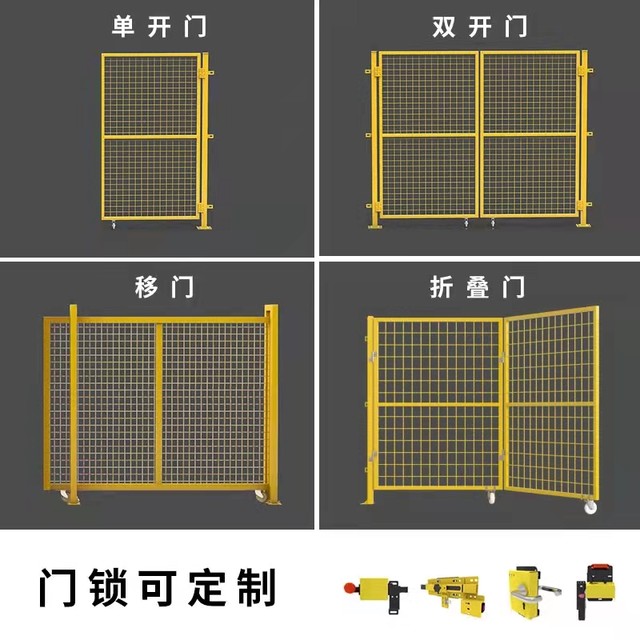 Warehouse workshop isolation net factory equipment protective fence ...