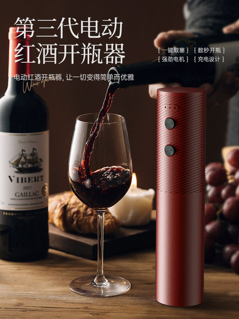Red wine electric wine electric wine bottle opening device Furnishing ...