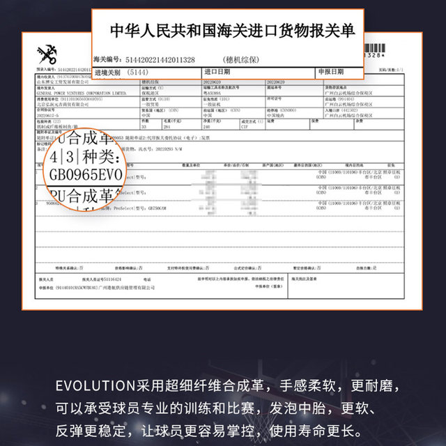 Official authentic basketball PROSELECT specially selected original ...