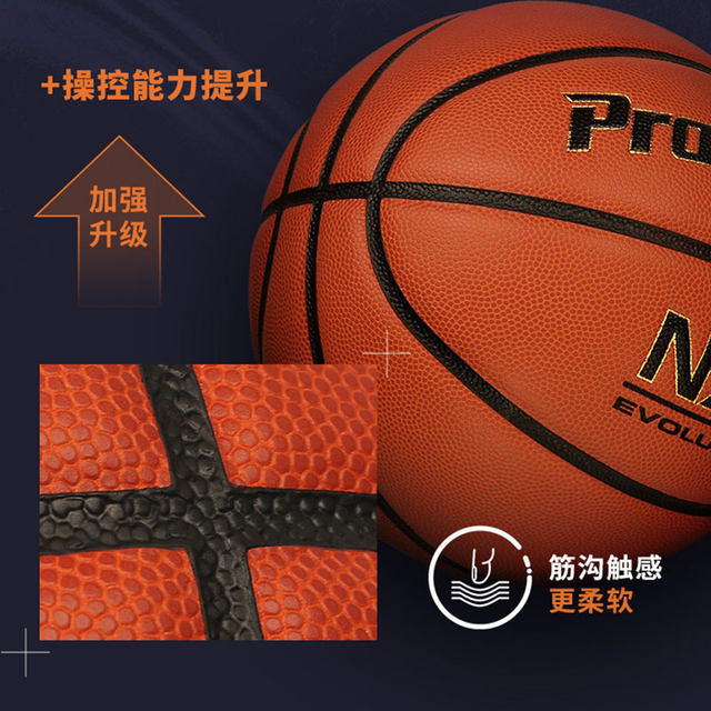 Official authentic basketball PROSELECT specially selected original ...