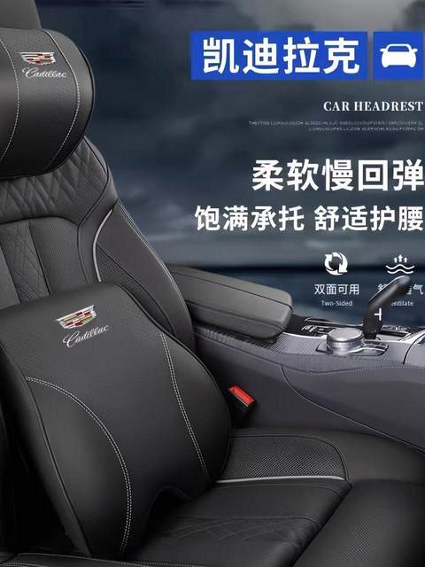Suitable for Cadillac headrest neck pillow CT5/4 XTS XT4/5 ATSL car ...