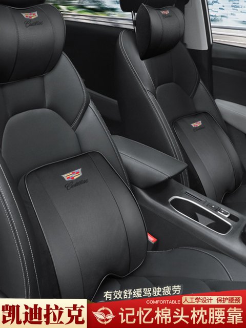 Suitable for Cadillac automotive headrest CT5 waist cushion XT5 ...