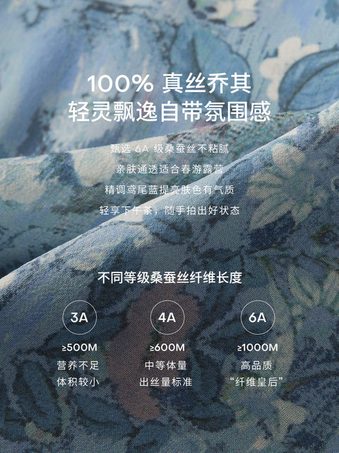 VGRASS women's silk dress 25 spring new style slightly fat waist and long sleeves