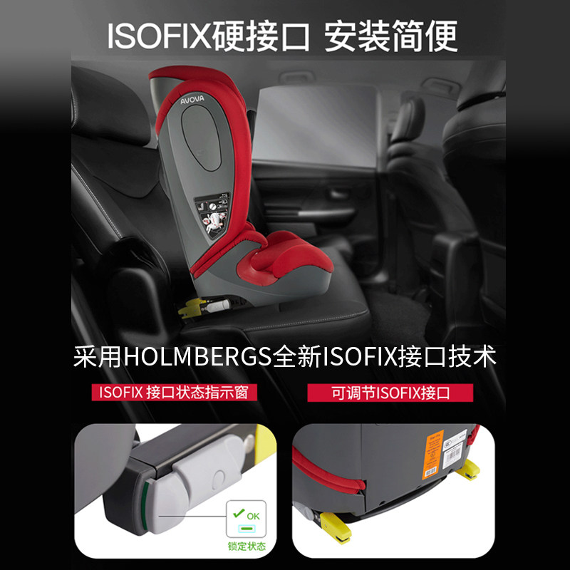 Avova Star-fix Isofix Car Seat - 15-36kg - R129 Certified