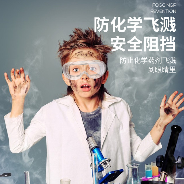 Men's and women's goggles, labor protection, anti-splash protective ...