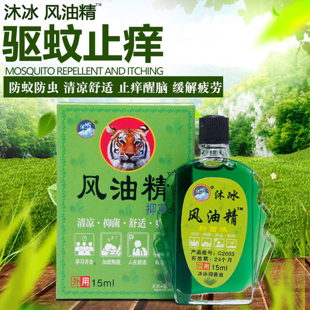 Genuine old brand Fengyoujing large bottle repellent and anti-itching ...