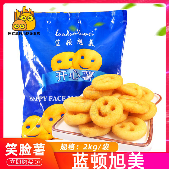 Frozen Smiley Potato