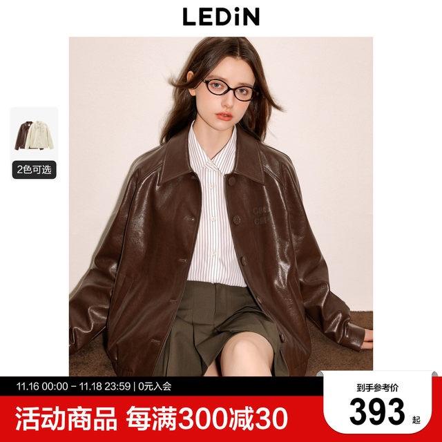 Leting Korean College 2024 new autumn miu letter logo patch embroidered ...