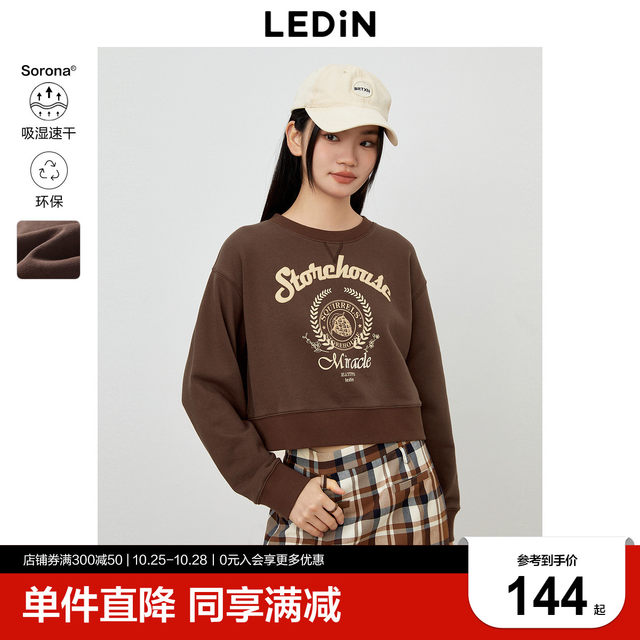 Leding retro coffee color short sweatshirt autumn new letter print ...
