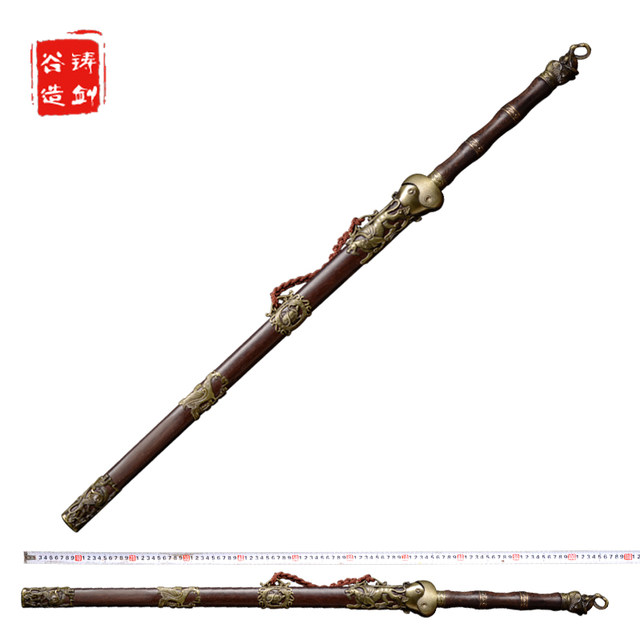 Casting Sword Valley Xuanwu Sword Favorites Traditional Pakistani Sword ...