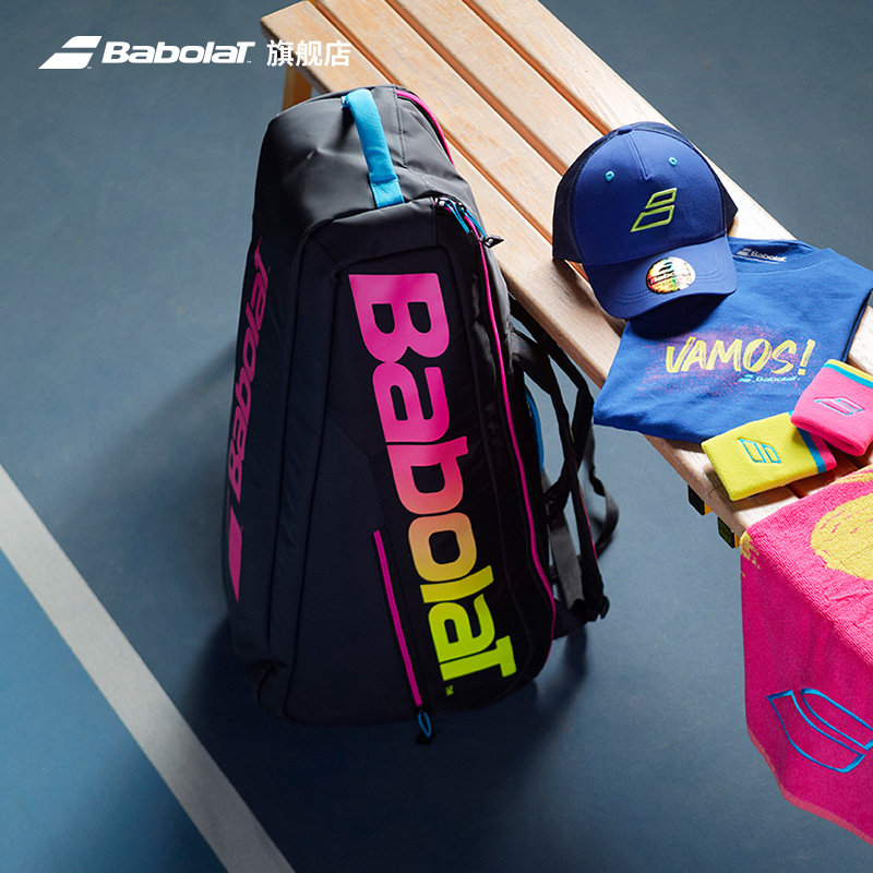 Babolat Junior Tennis Bag - Rh Junior