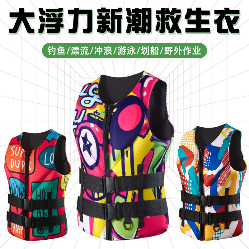 Wonder Ocean Life Jacket - High Buoyancy Vest for Water Sports