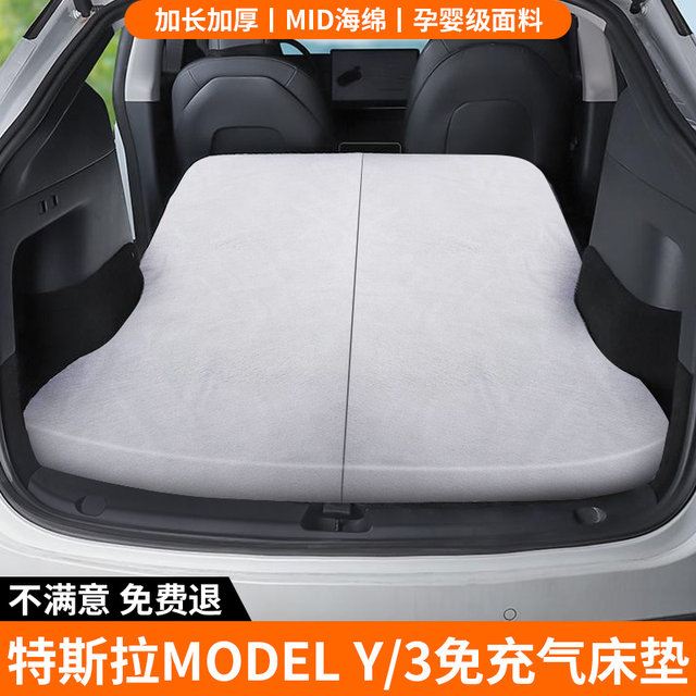 Suitable for Model Y/3 Tesla camping mattress travel car trunk sleeping ...