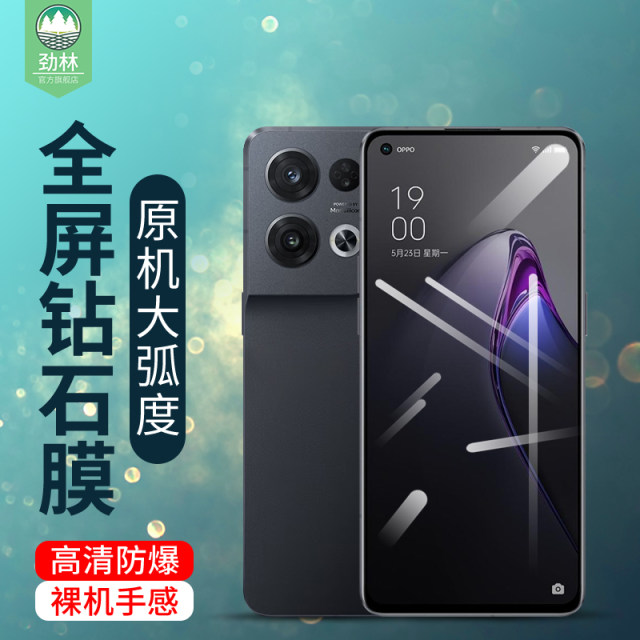 reno8 tempered film 8pro + high definition PFZM10 anti-blue light eye ...