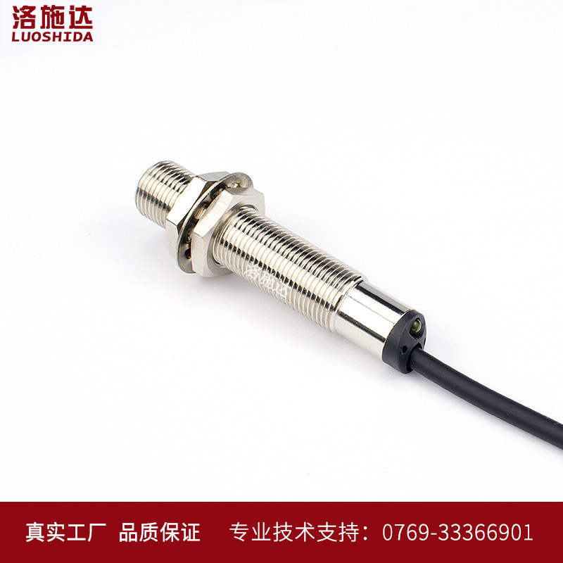 M12 Laser Diffuse Reflection Photoelectric Switch Sensor LTD-12NO ...