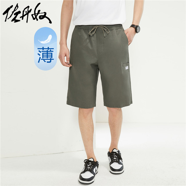 Giordano shorts men's pure cotton woven pocket woven label elastic ...