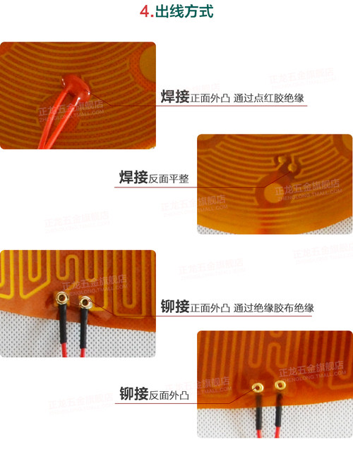 Pi heating film temperature control adjustable polyimide electric ...