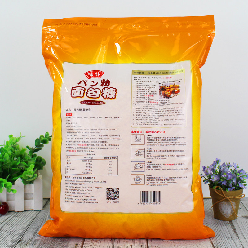 Weilin 1 kg * 10 bolsas de pan rallado embalaje grande caja completa ...