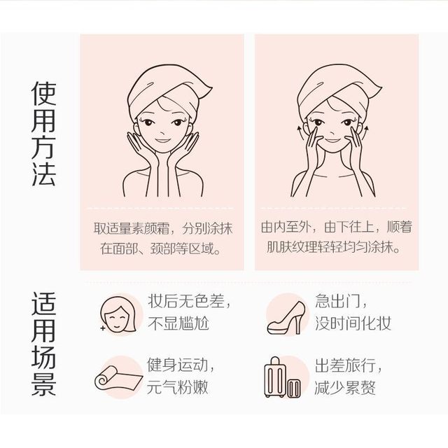 Pechoin No-makeup Cream Naked Makeup Lazy Face Cream Isolating ...