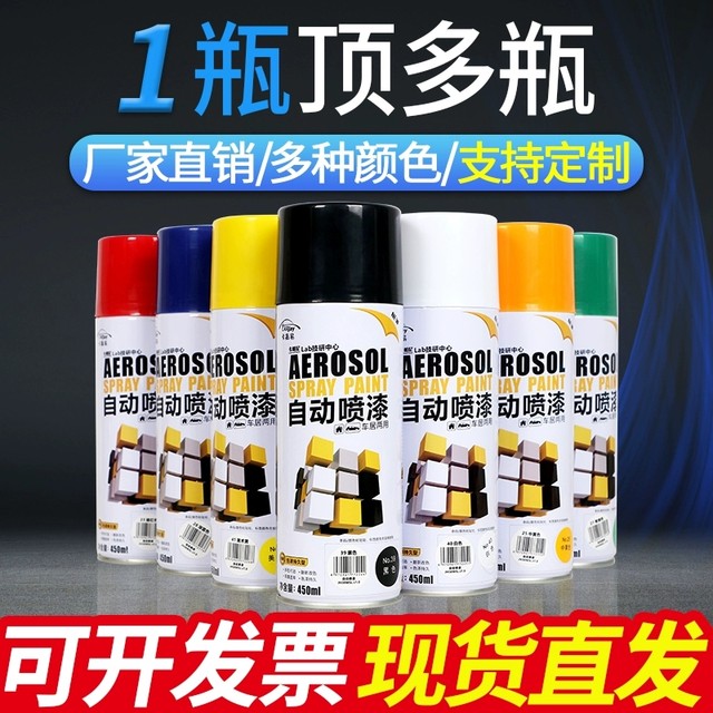 Anti-rust paint self-painting to eliminate rust metal household black ...