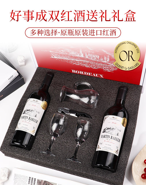 Imported French red wine gift box dry red wine high-end double gift box ...