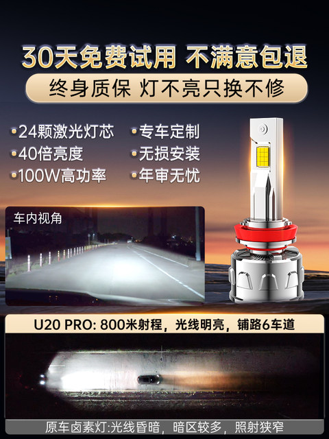 Suitable for Cadillac ATSL automotive laser LED headlights ultra-bright, low beam integrated ...