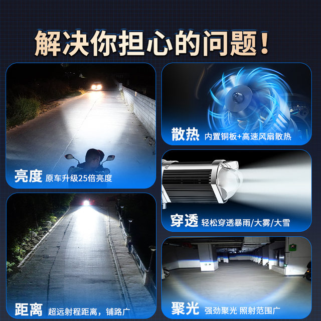 Motorcycle ultra-bright LED lens laser matrix headlight modified double ...