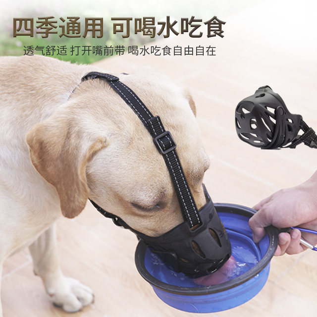 Dog muzzle to prevent biting and eating large dogs, big dog bite ...