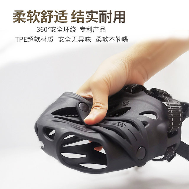 Dog muzzle to prevent biting and eating large dogs, big dog bite ...