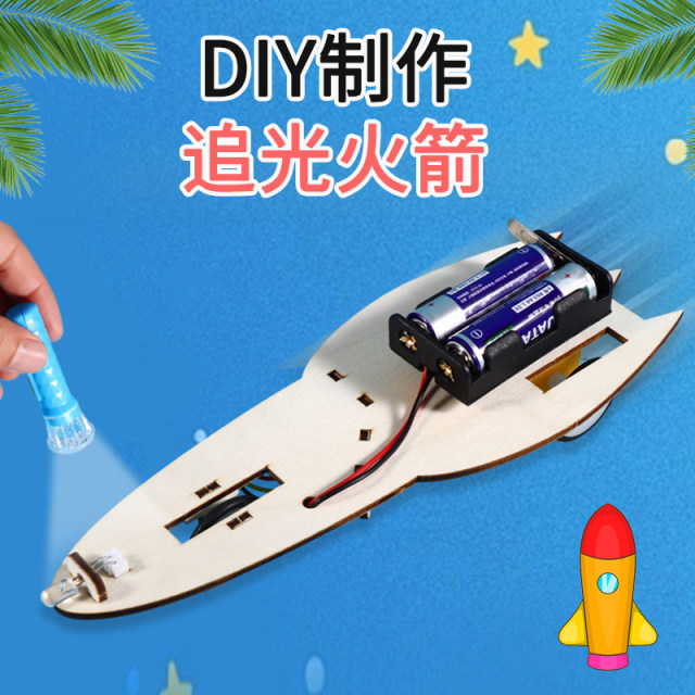 High-difficulty technology small production of light-chasing rocket model primary school ...
