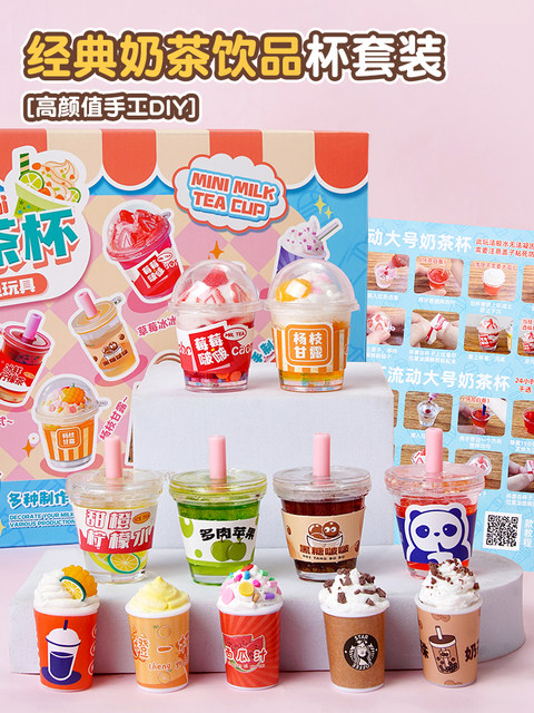 DIY Mini Milk Cup Set Children Handmade Paste Materials Packing ...