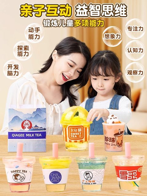 DIY Mini Milk Cup Set Children Handmade Paste Materials Packing ...
