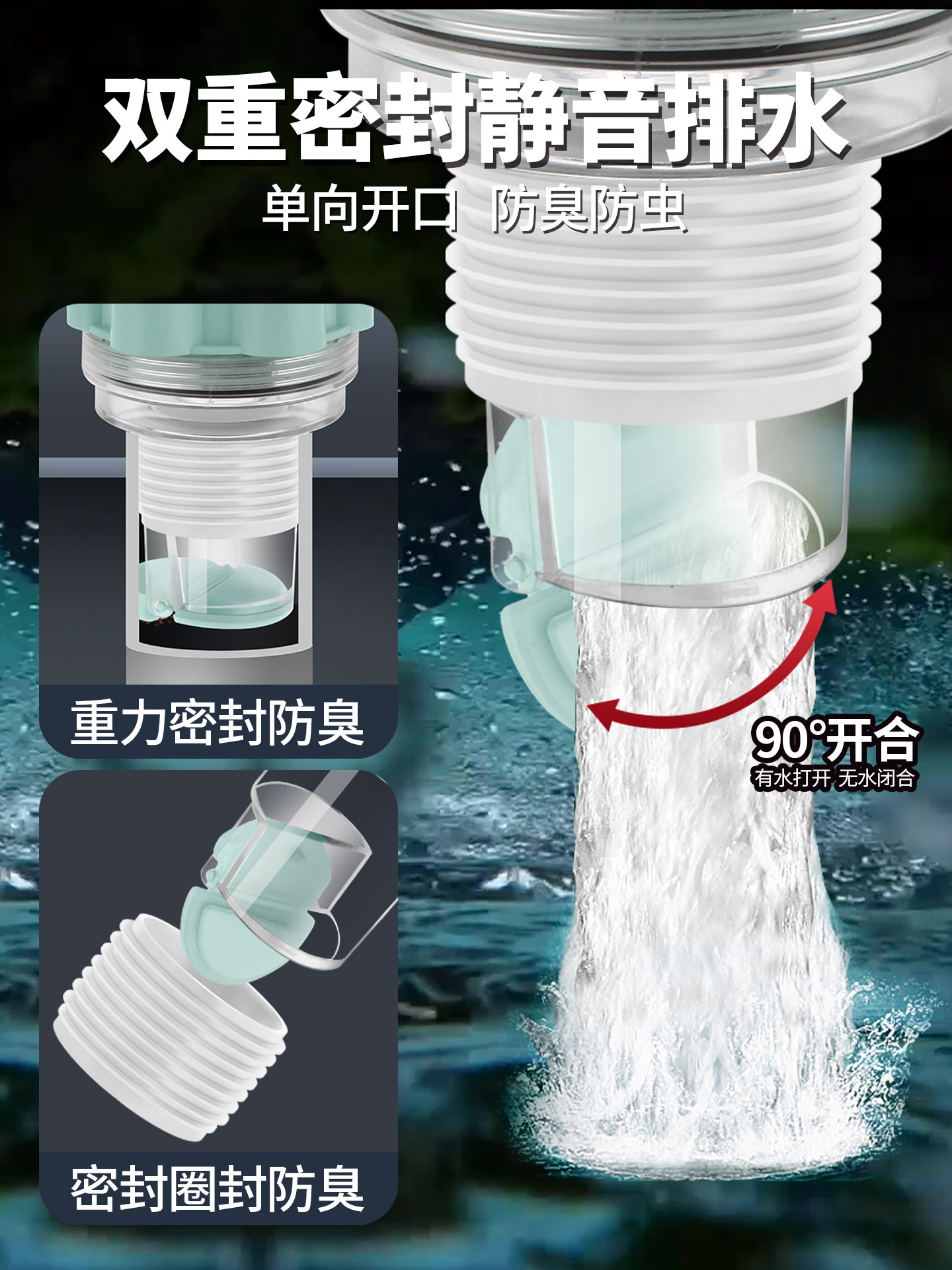 T-kus pro dřez Fan Sheng - Anti-odor pro myčku a umyvadlo na zeleninu