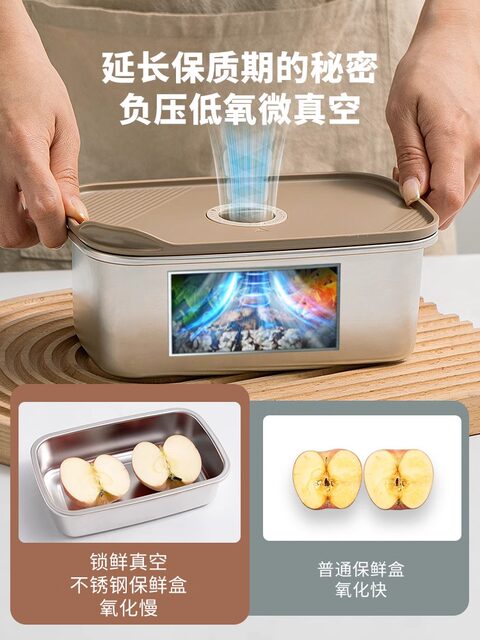 Cialis Fresh Preservation Box 304 Food Grade Stainless Steel Fruit ...