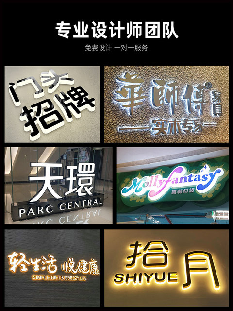 Luminous character signboard door setting light box billboard company ...