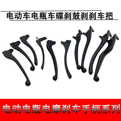 Battery car brake handle, oil brake, drum brake, left and right, front ...