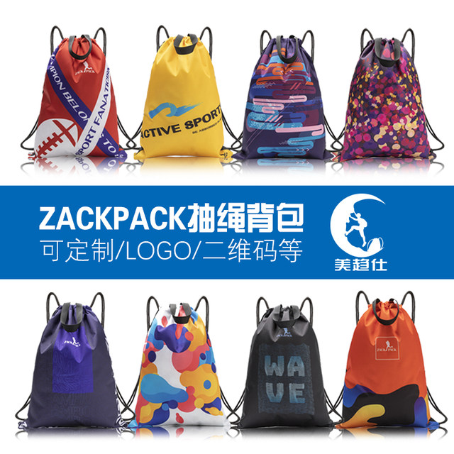 Commemorative model sports waterproof oxford cloth drawstring pocket ...