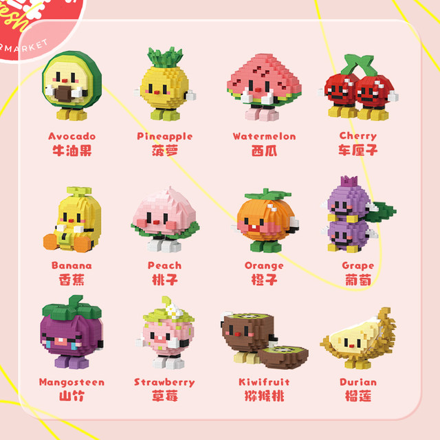 Strawberry avocado fruit building blocks small particles children's ...