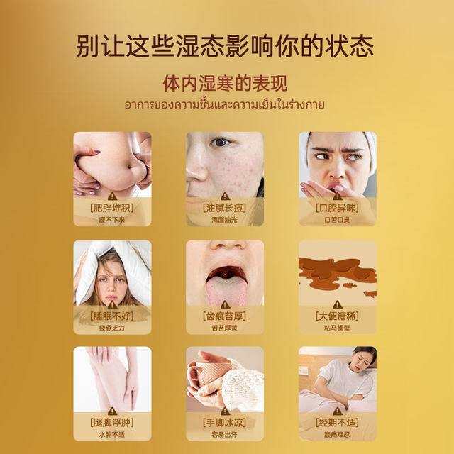 Thailand LANNA lanna health foot patch 10 packs + neck push patch 3 ...