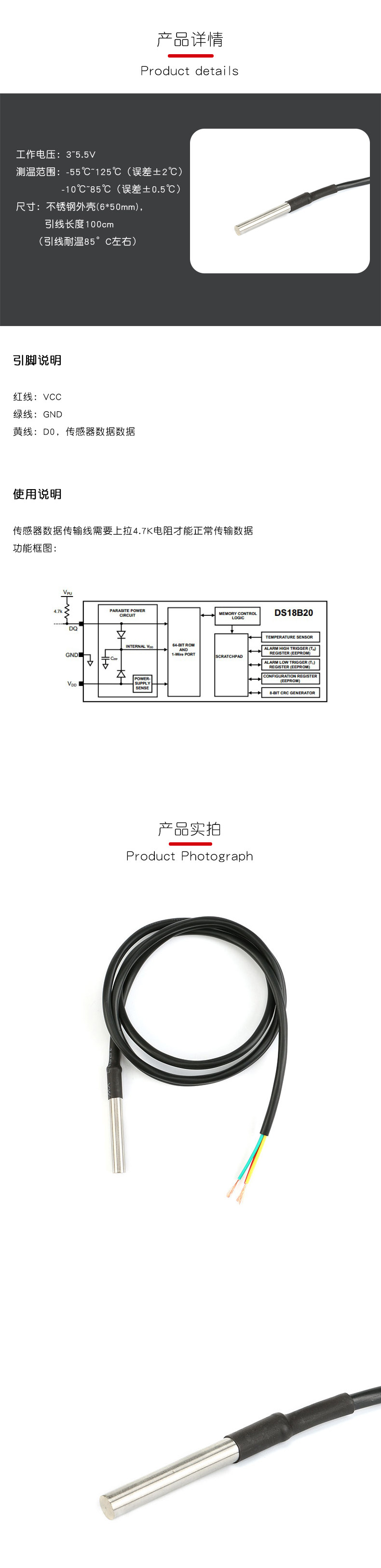 Water temperature probe - Water temperature | Your cee