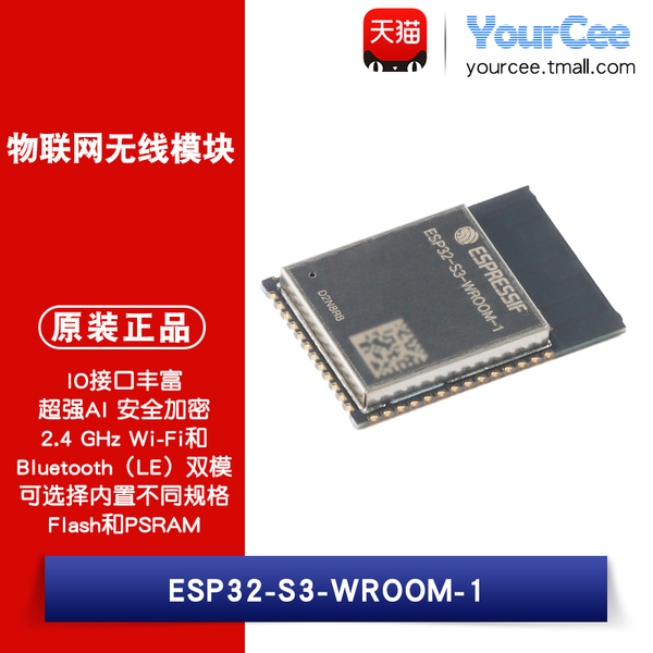 ESP32-S3-WROOM-1 D2N8R2/R8 Dual-Core WiFi & Bluetooth MCU Module For IoT | Your cee Wireless Module