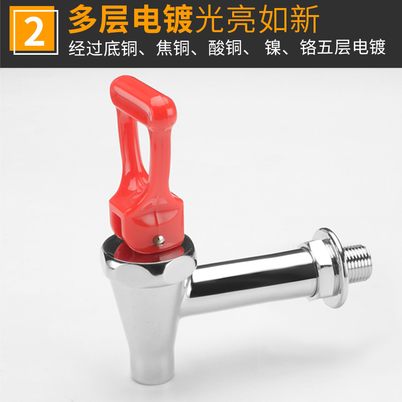 Cisqu Copper Water Boiler Faucet - 3, 3.5, 4, & 6 Point Options