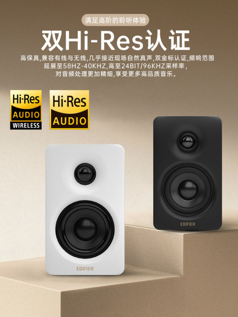 EDIFIER/Edifier N300 multimedia speaker Bluetooth active TV computer ...