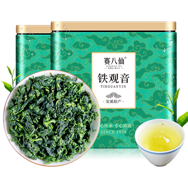 Authentic Anxi Tieguanyin Tea 2024 New Tea Special Fragrance Oolong Tea ...