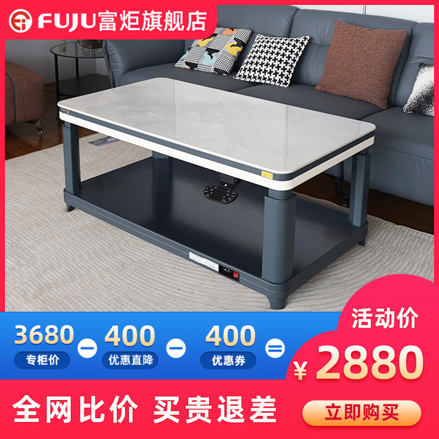 Fuju 2025 new heating table electric heating table household fire table ...