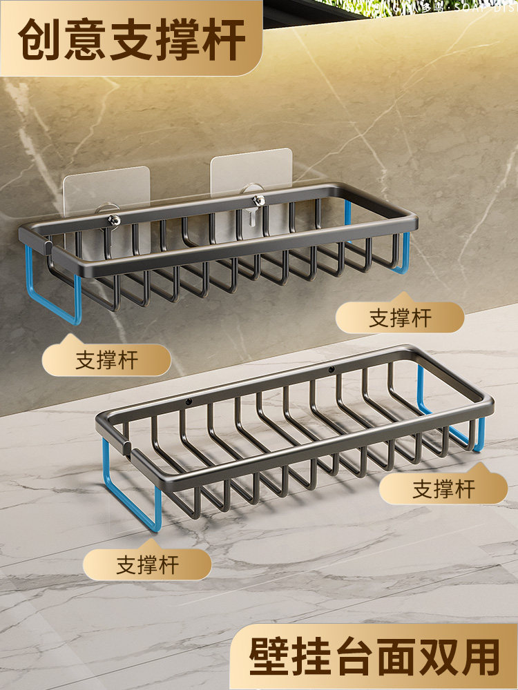 Rolong Soap Dish Wall Mount - No Drill Space Aluminum Soap Holder with ...