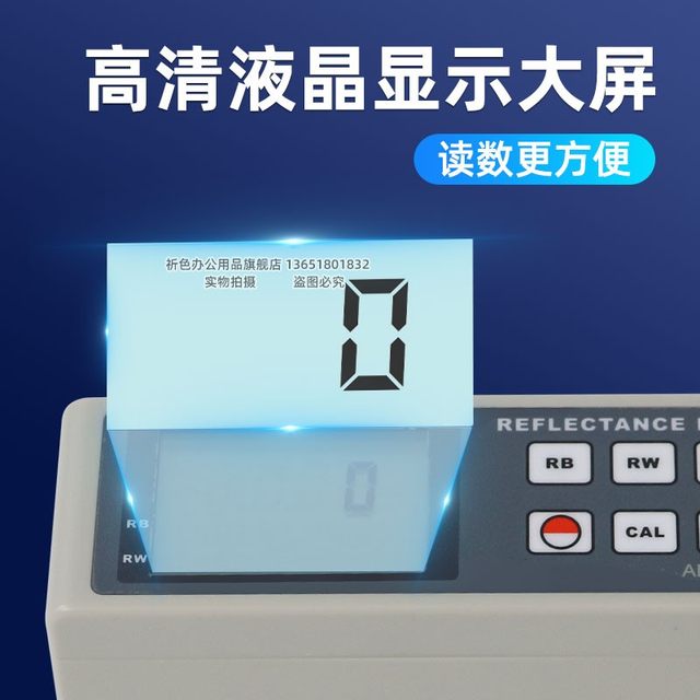 ARM-216 Handheld Portable Reflectivity Tester Paint Film Contrast Ratio ...