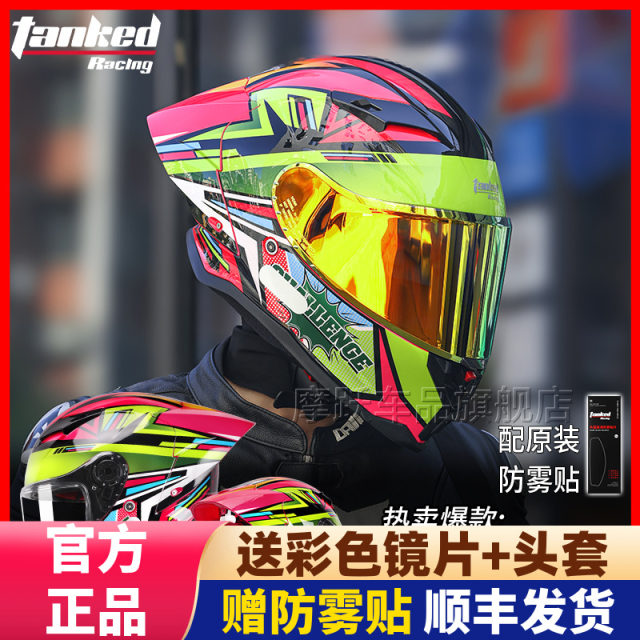 Tanked tank big tail wing helmet motorcycle men's full helmet upgrade ...
