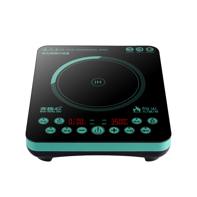 Pentium heart 3500W high-power induction cooker household hot pot fried ...